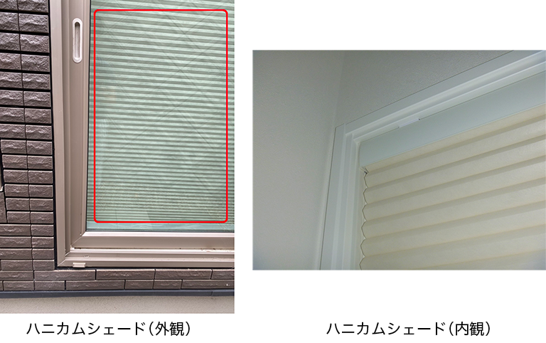 外付けブラインド ブリイユ(BRIIL) Sモデル 設置工事 の導入事例 滋賀県大津市 S様邸 – ECO窓ファクトリー